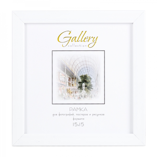 Фоторамка Gallery 30х30 641861 бел., Арт. FL5225